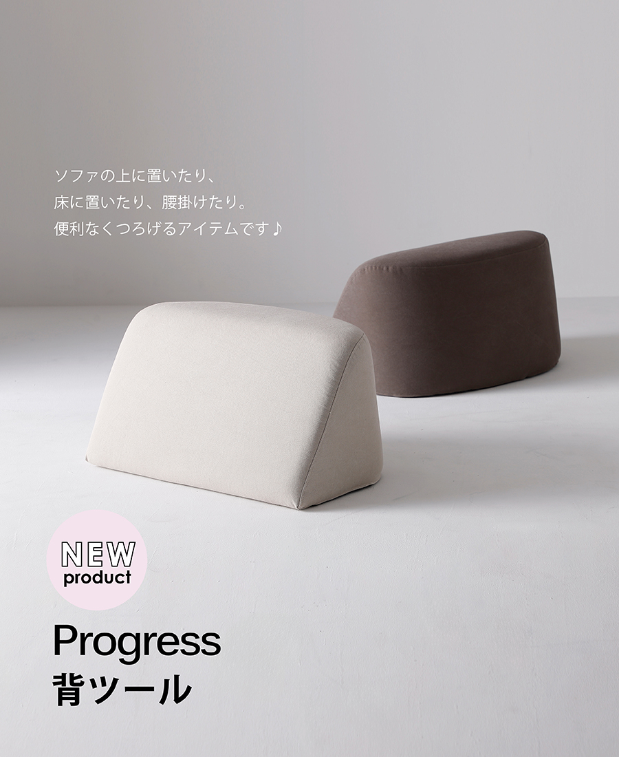 家具に関わる人の想いをかたちに『project geppö』
